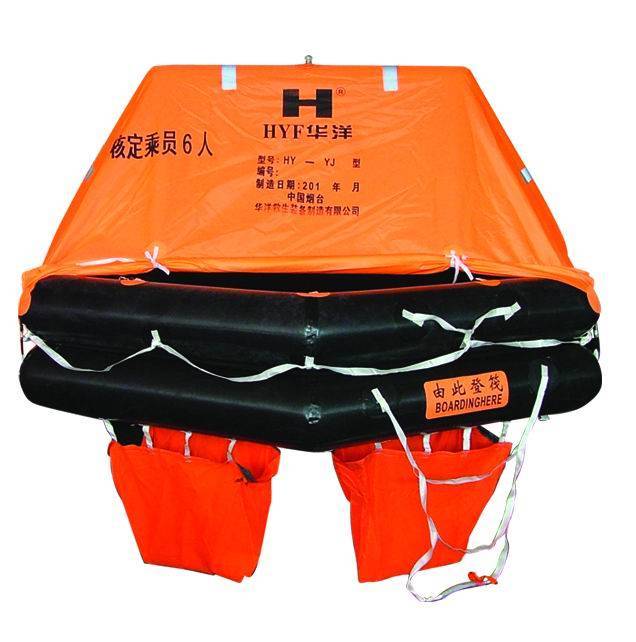 HYF Inflatable Life Raft 20 person | Marine Safety Equipment Supplier